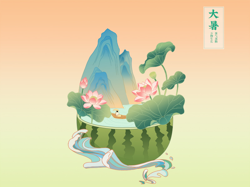国风24节气插画之大暑_茶夏-站酷ZCOOL