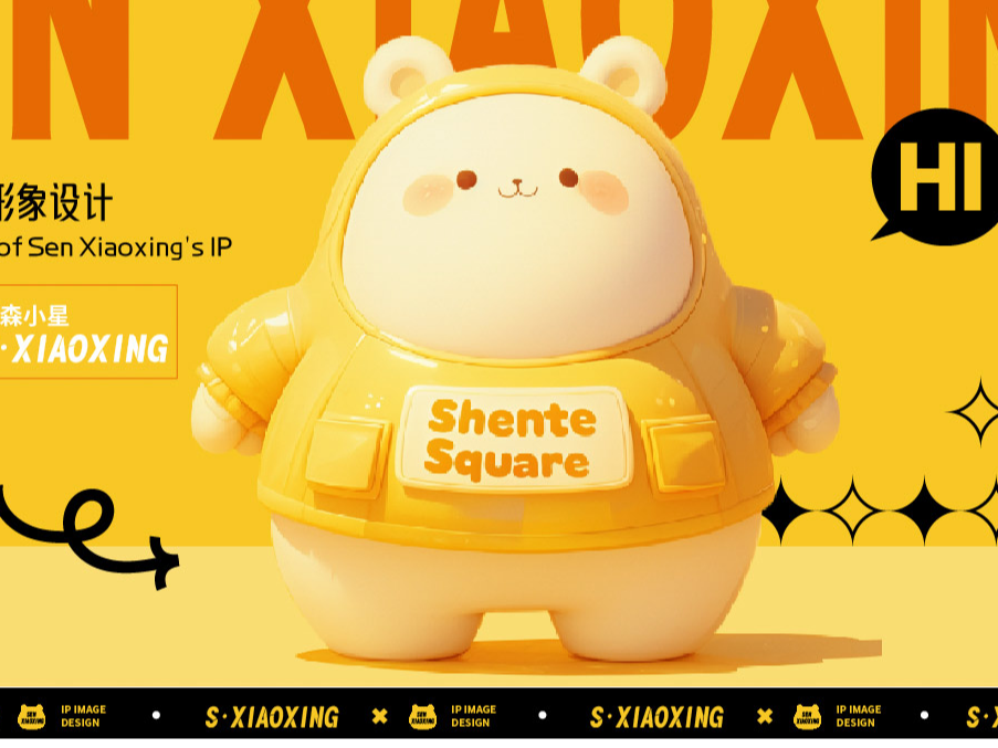 IP形象设计潮玩盲盒提案_小九_Dream-站酷ZCOOL