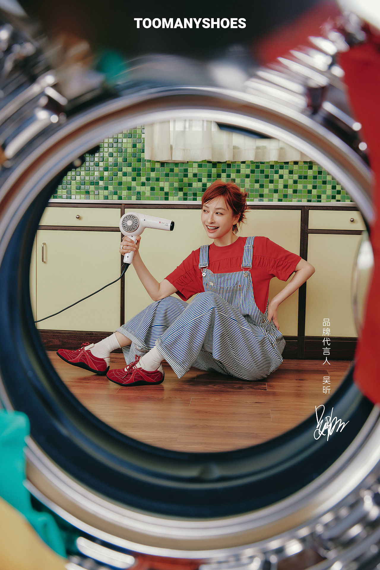 TOOMANYSHOES X 吴昕 ｜艺人代言广告_燃点文化AIRT-站酷ZCOOL