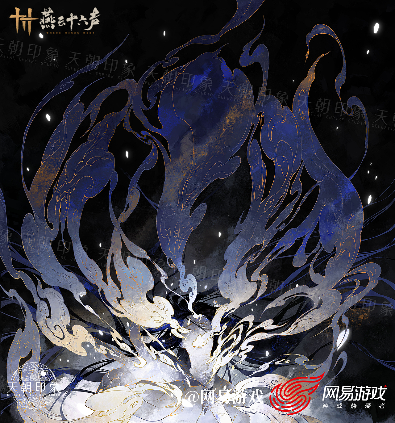 【燕云十六声】原画绘制_天朝印象-站酷ZCOOL