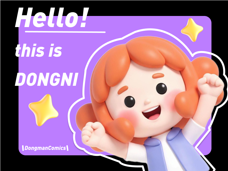 《咚漫漫画》APP原创IP设计——咚妮_qTpro-站酷ZCOOL