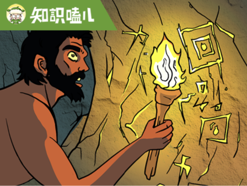 人类是如何被黄金“PUA”了6000年？_知识嗑儿-站酷ZCOOL