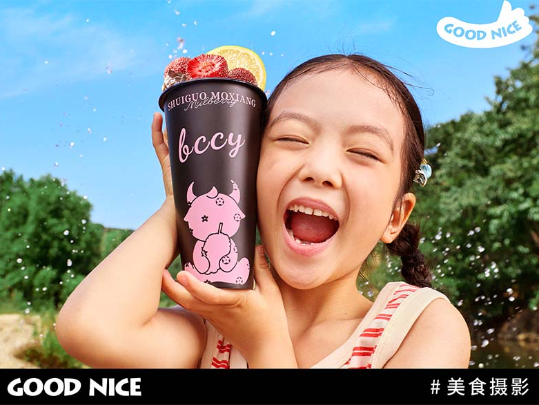 美食摄影丨冰淳茶饮x好好赞视觉_好好赞商业视觉-站酷ZCOOL