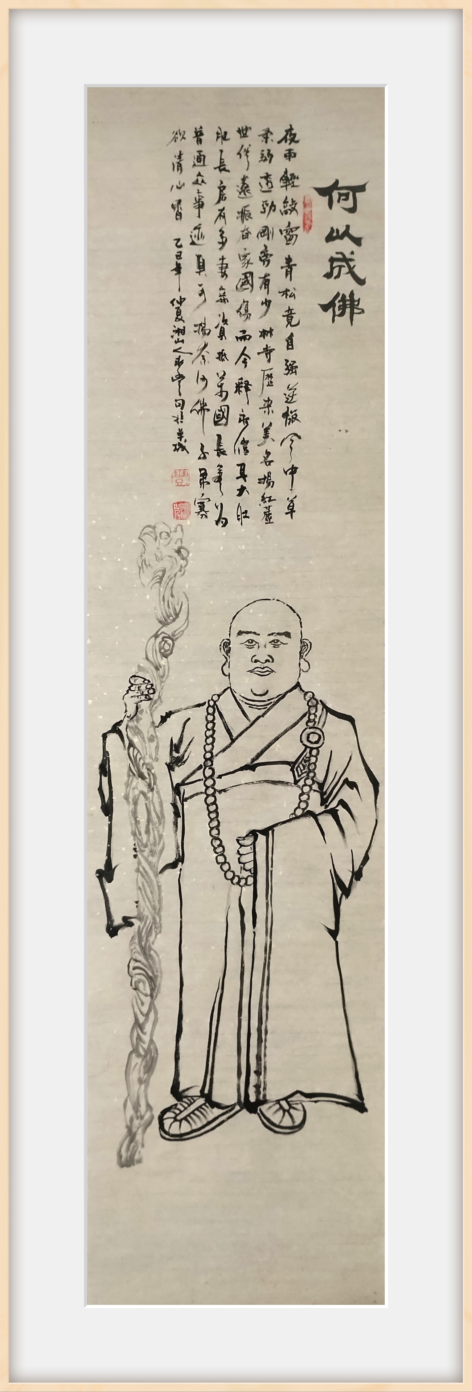 国画人物_素材网站_图片免费下载-ZCOOL站酷