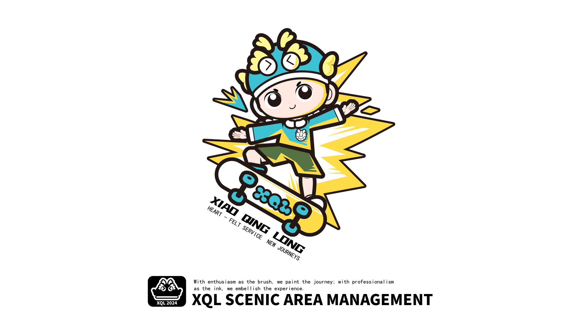 小青龙IP形象设计_画画的阿维-站酷ZCOOL