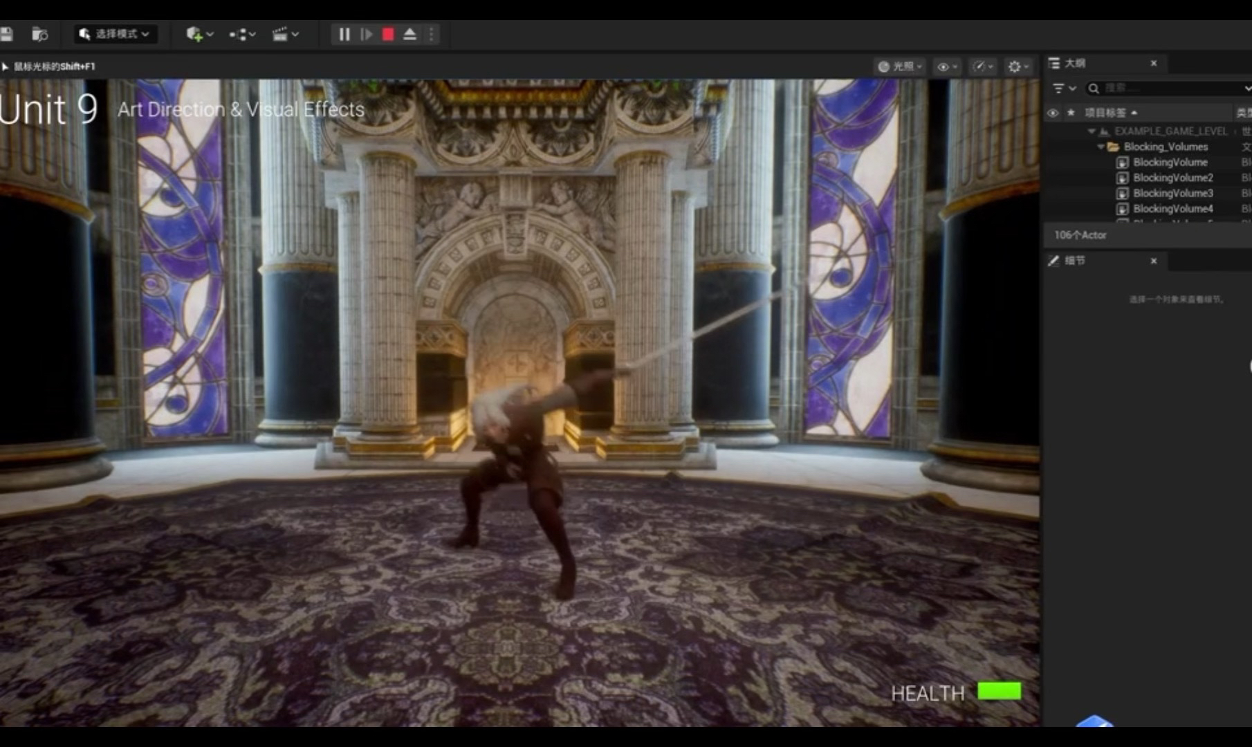 游戏动作设计（虚幻引擎实机演示）_漆紫衿-站酷ZCOOL