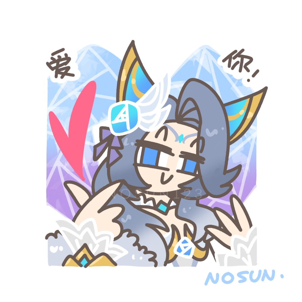 英雄联盟手游水晶玫瑰系列皮肤 第二弹_nosun123-站酷ZCOOL