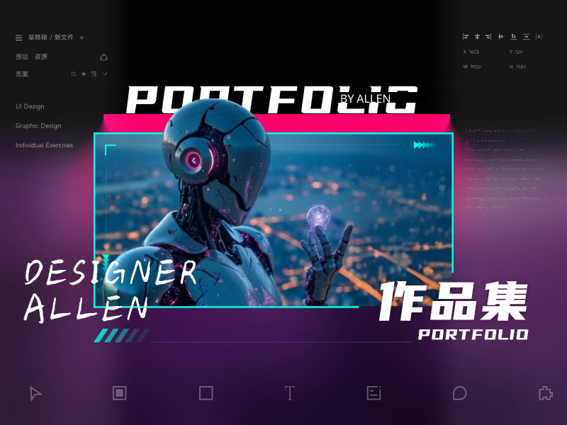 作品集_汐沫_TF-站酷ZCOOL