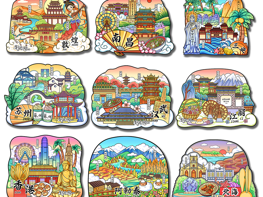 2024年部分冰箱贴插画合集_小夜子YZ-站酷ZCOOL