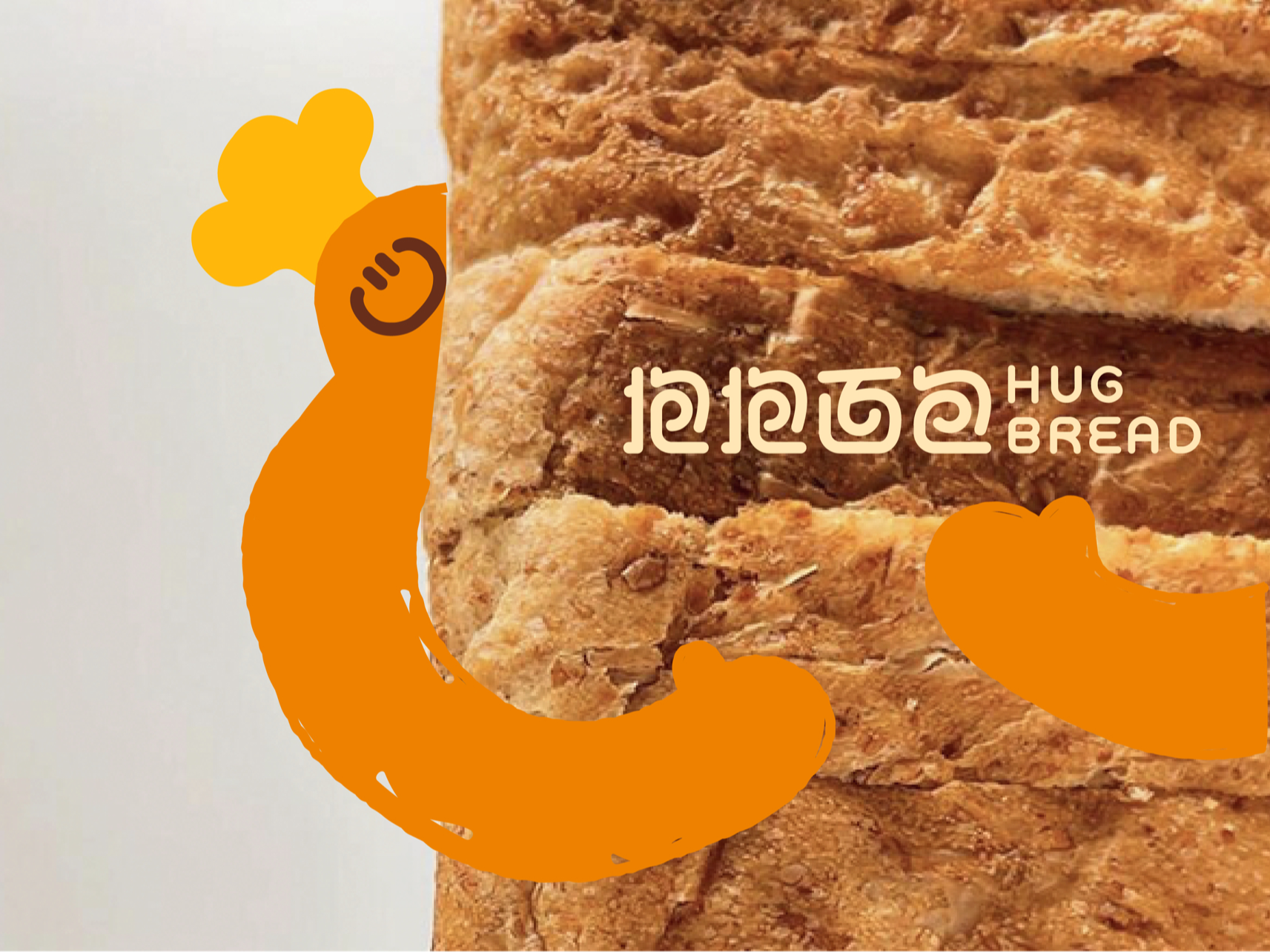 「抱抱面包」Hug Bread烘焙品牌ip形象设计_橘光先生-站酷ZCOOL