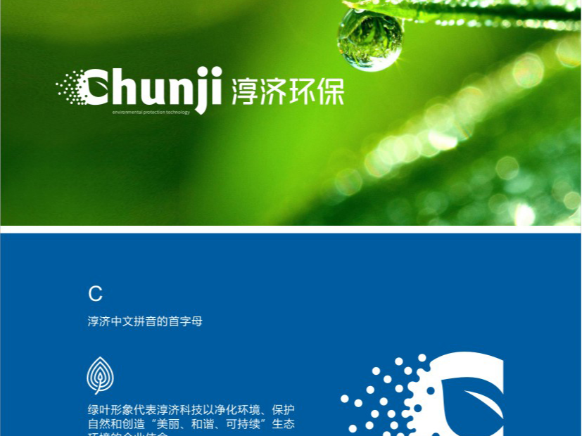 科技公司品牌logo_CSC_design-站酷ZCOOL