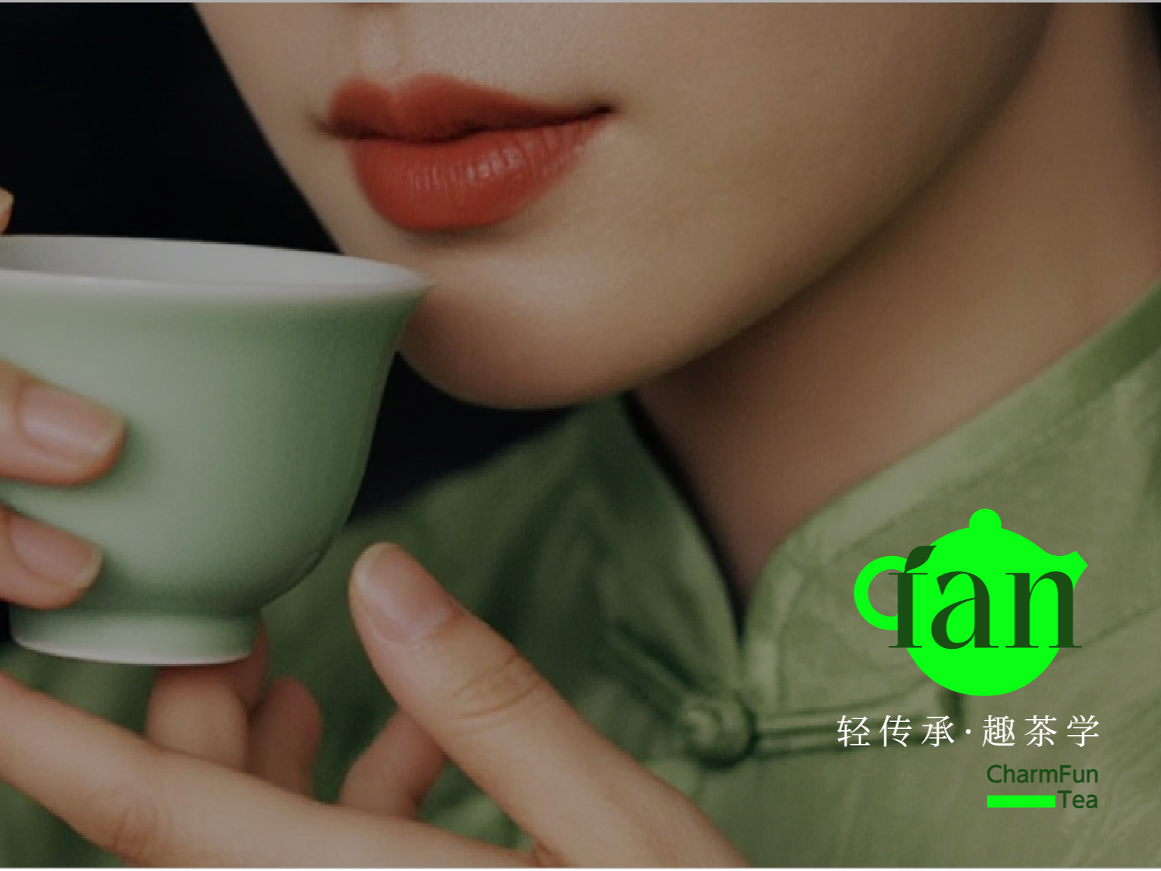 茶小范｜茶叶品牌设计_李元夕-站酷ZCOOL