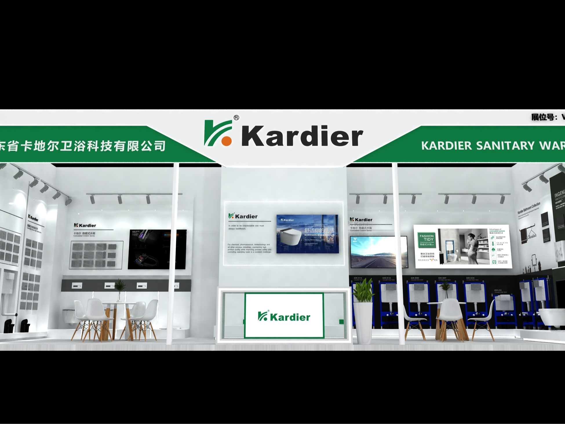 2024上海卫浴展 卡迪尔卫浴_元气LEEYIU-站酷ZCOOL
