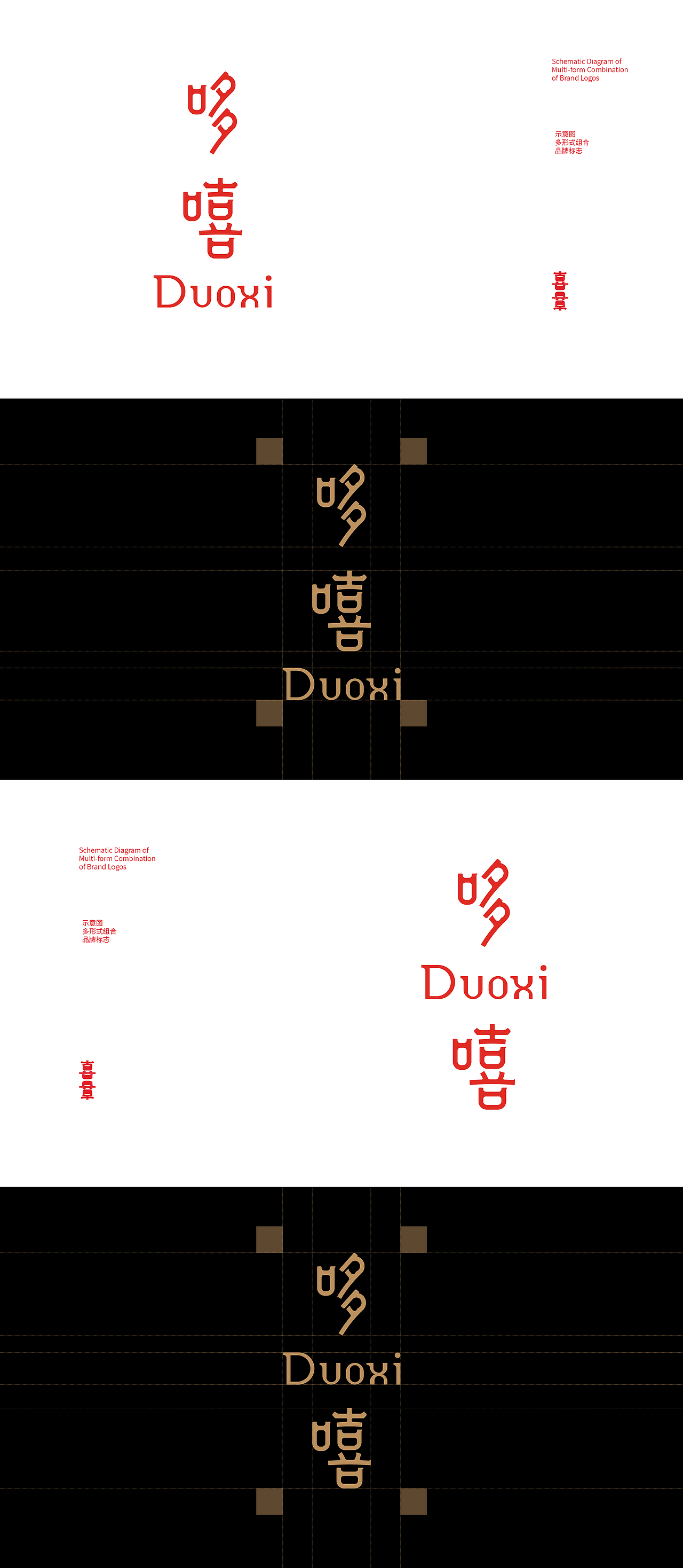 哆嘻Duoxi|品牌设计_或执_DE-站酷ZCOOL