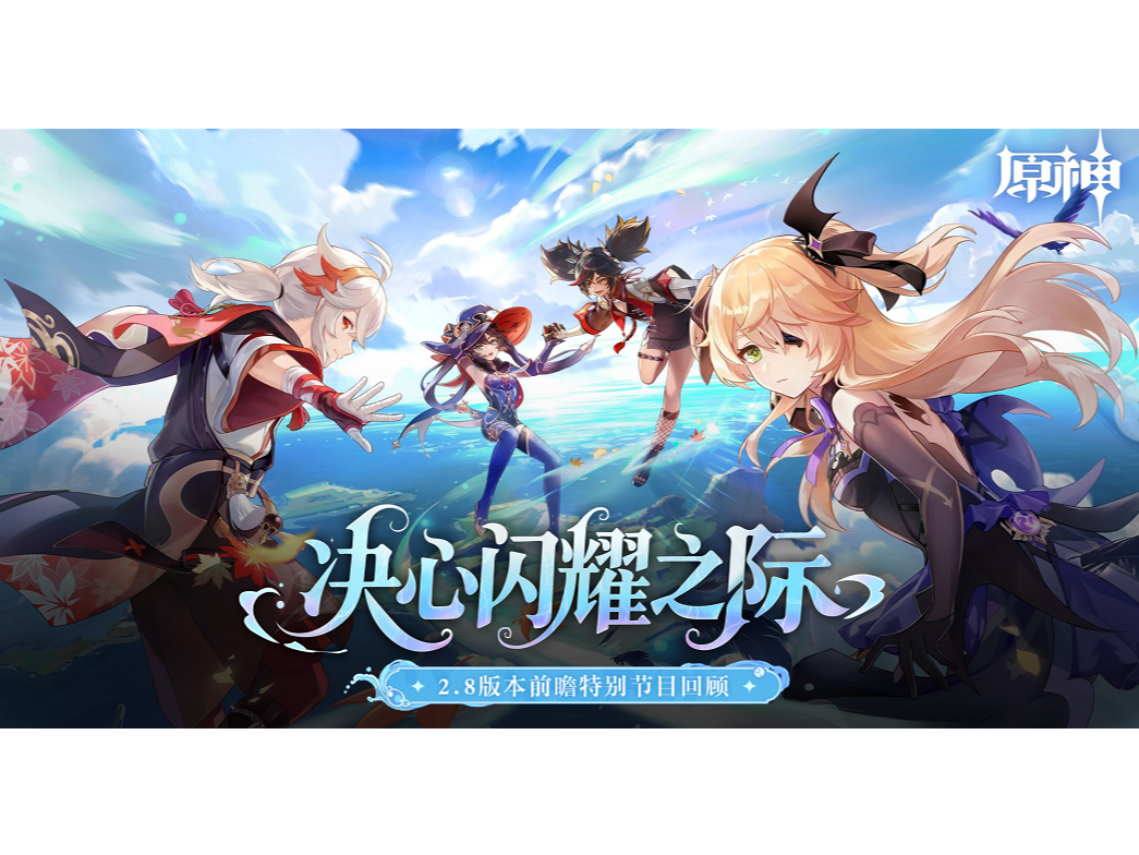 游戏文字_万蓝青云-站酷ZCOOL