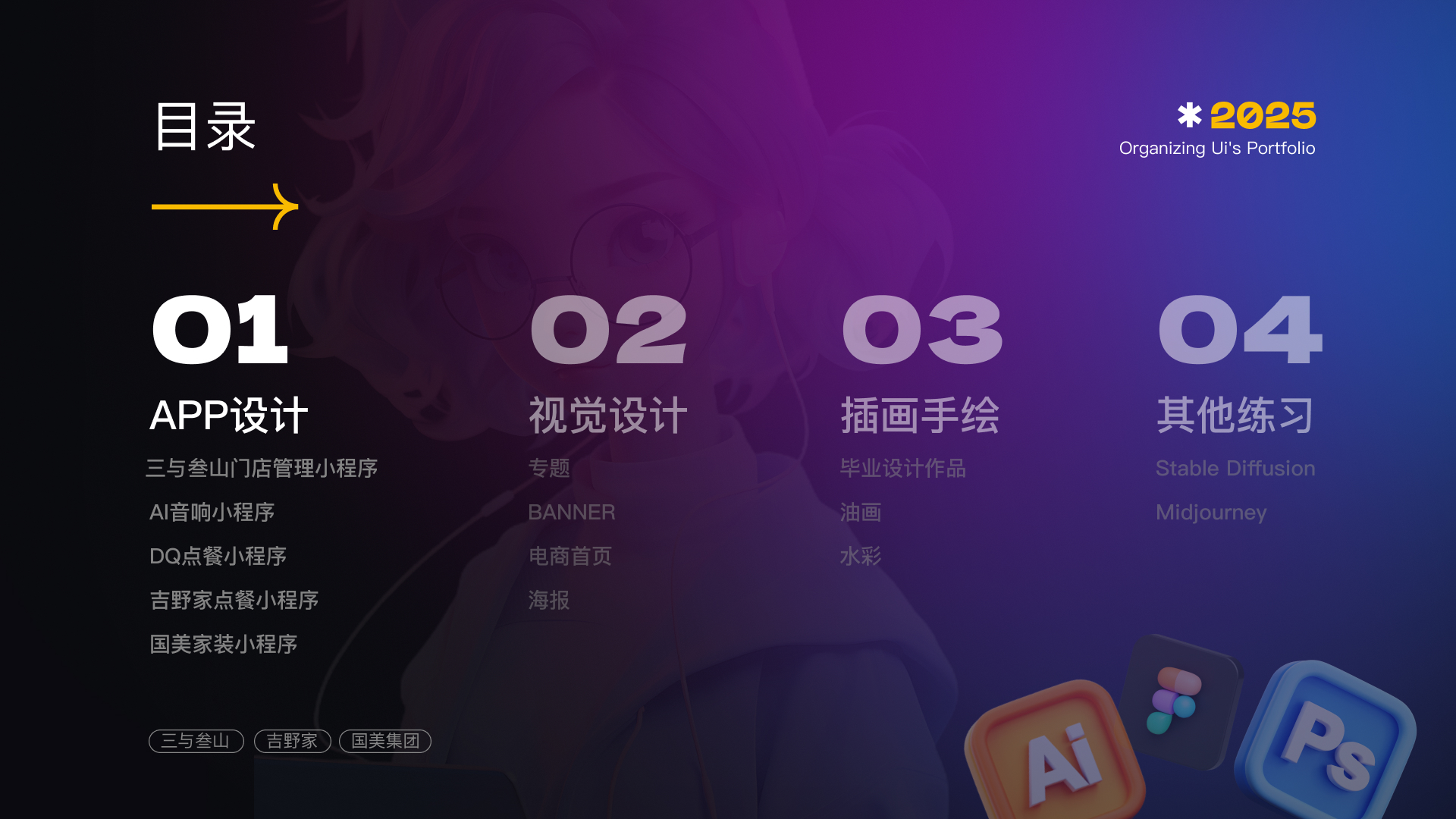 Ui作品集_Zoe_zy_zy-站酷ZCOOL