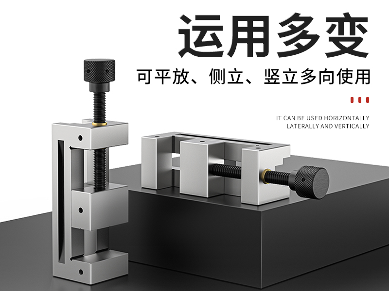 精密手动平口钳详情页设计_橙子皮维度-站酷ZCOOL