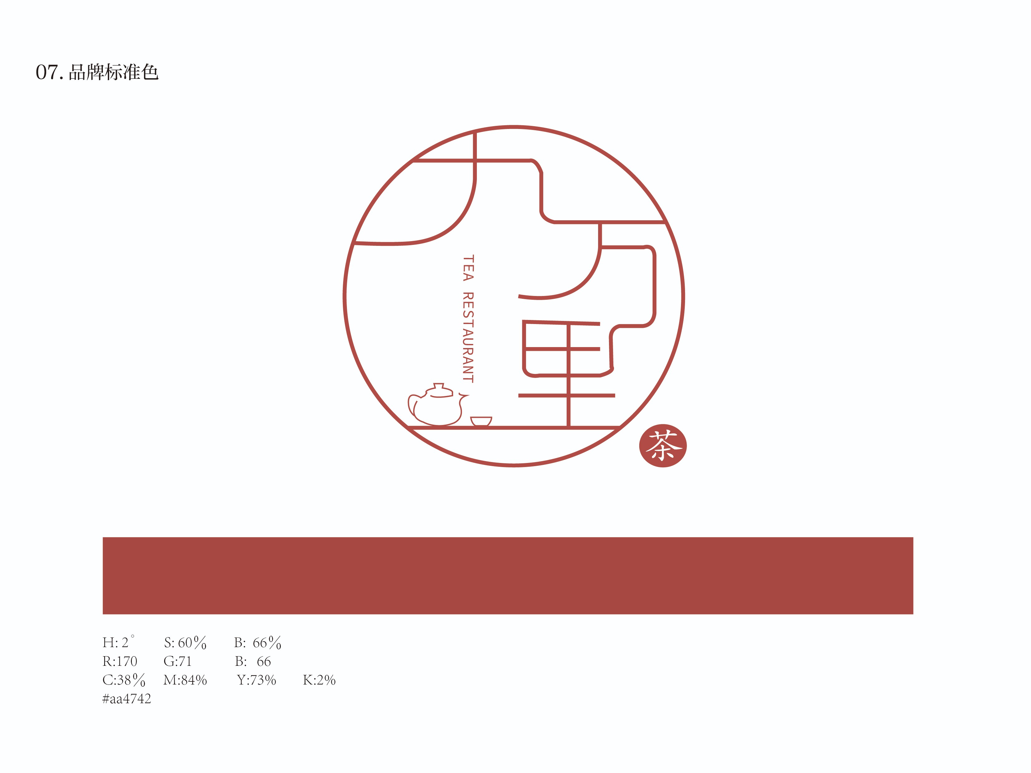 品牌视觉设计_查栗-站酷ZCOOL