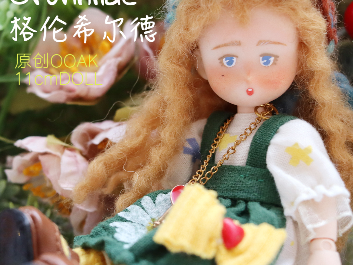 《100个小小的ta》NO.3 —— 格伦希尔德 魔法园艺师_蚊多多-站酷ZCOOL