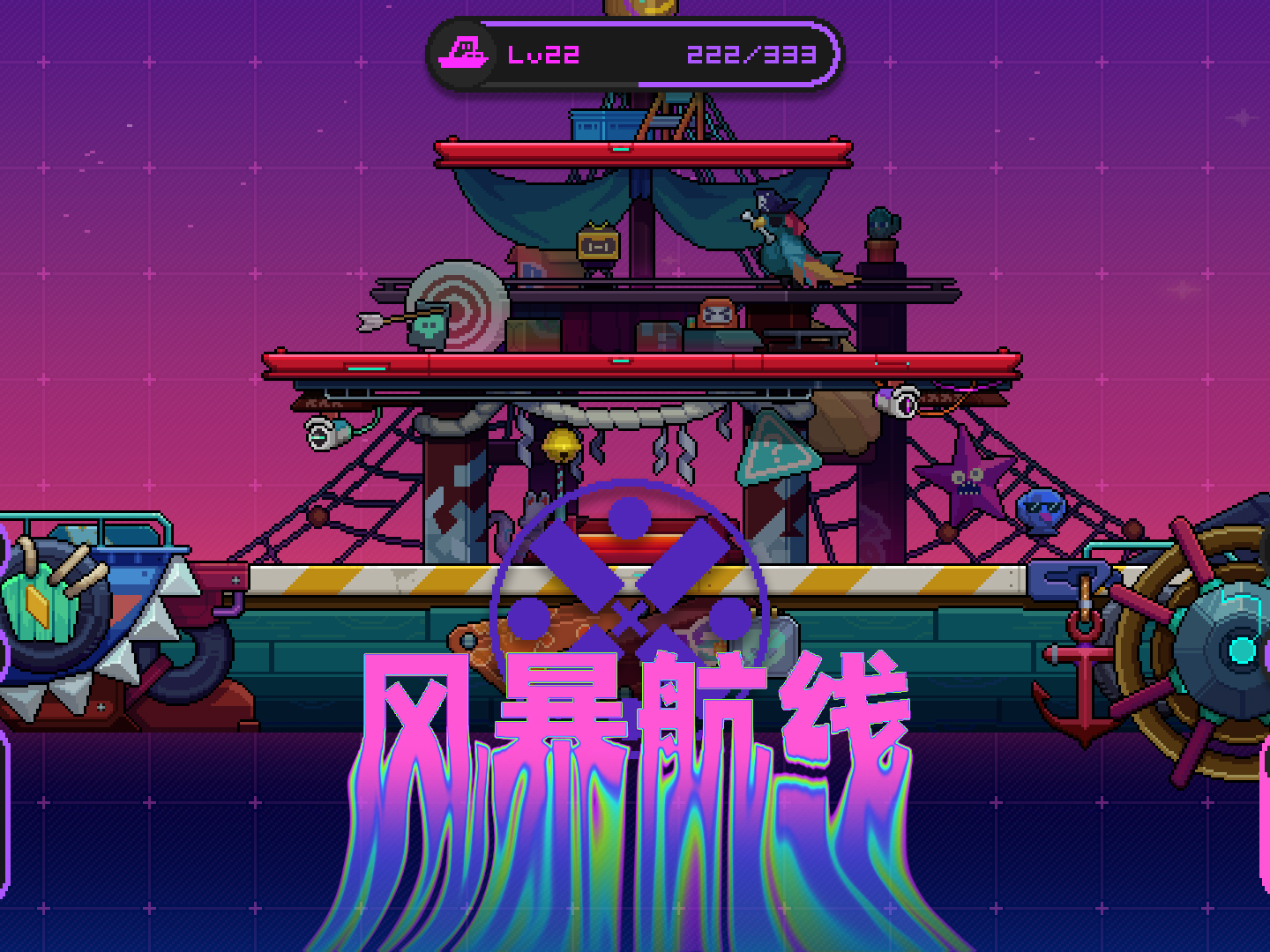 霓虹深渊-风暴航线_Yoki_莜纪-站酷ZCOOL