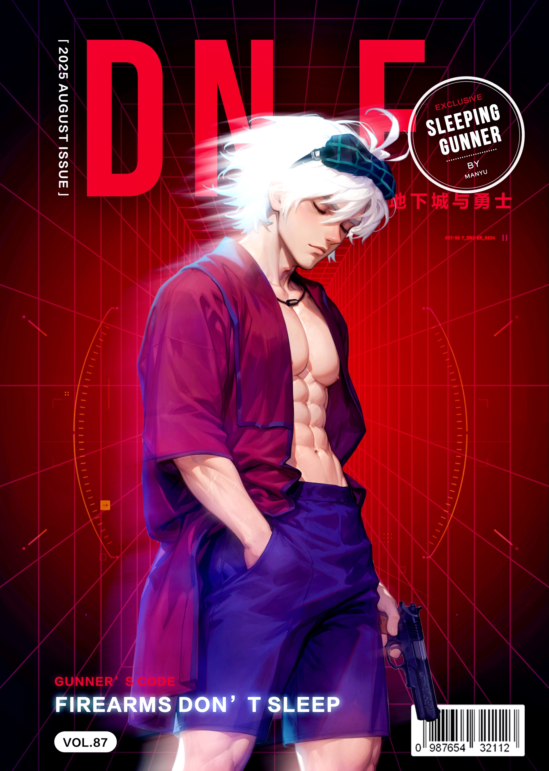 改造DNF女法和男枪的家居服_半糖果子-站酷ZCOOL