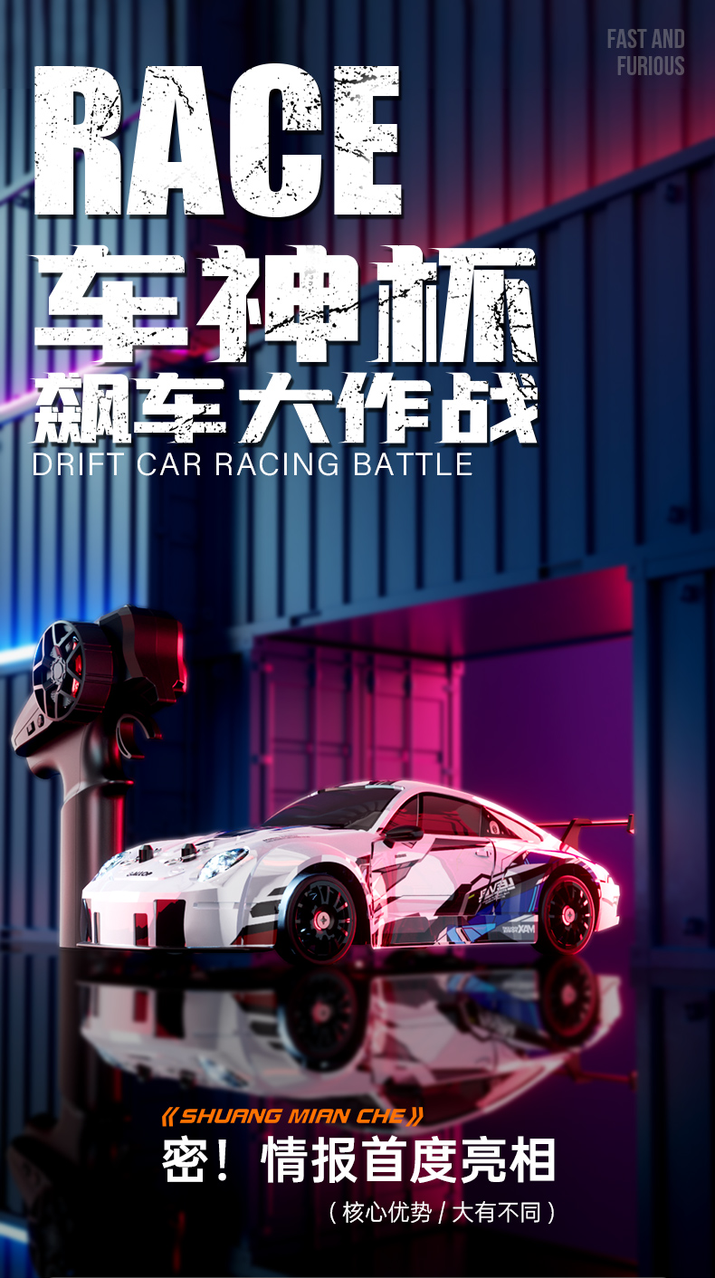 渲染篇——RC漂移车_七字眉-站酷ZCOOL