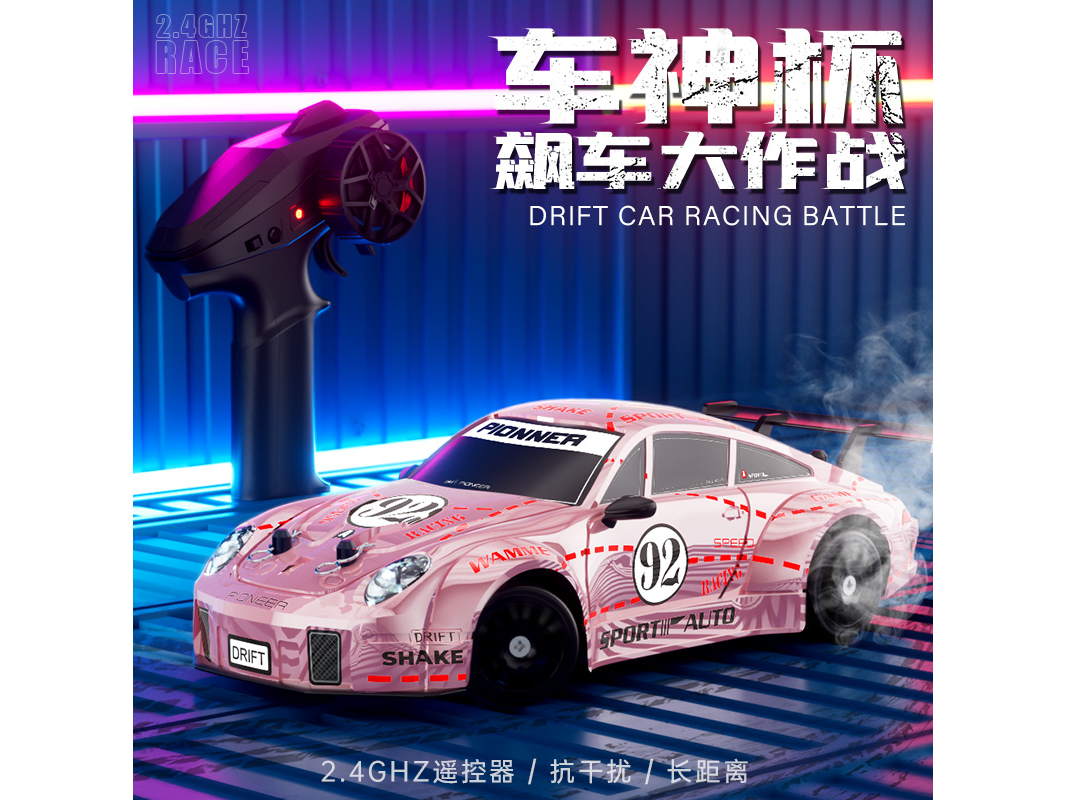 渲染篇——RC漂移车_七字眉-站酷ZCOOL