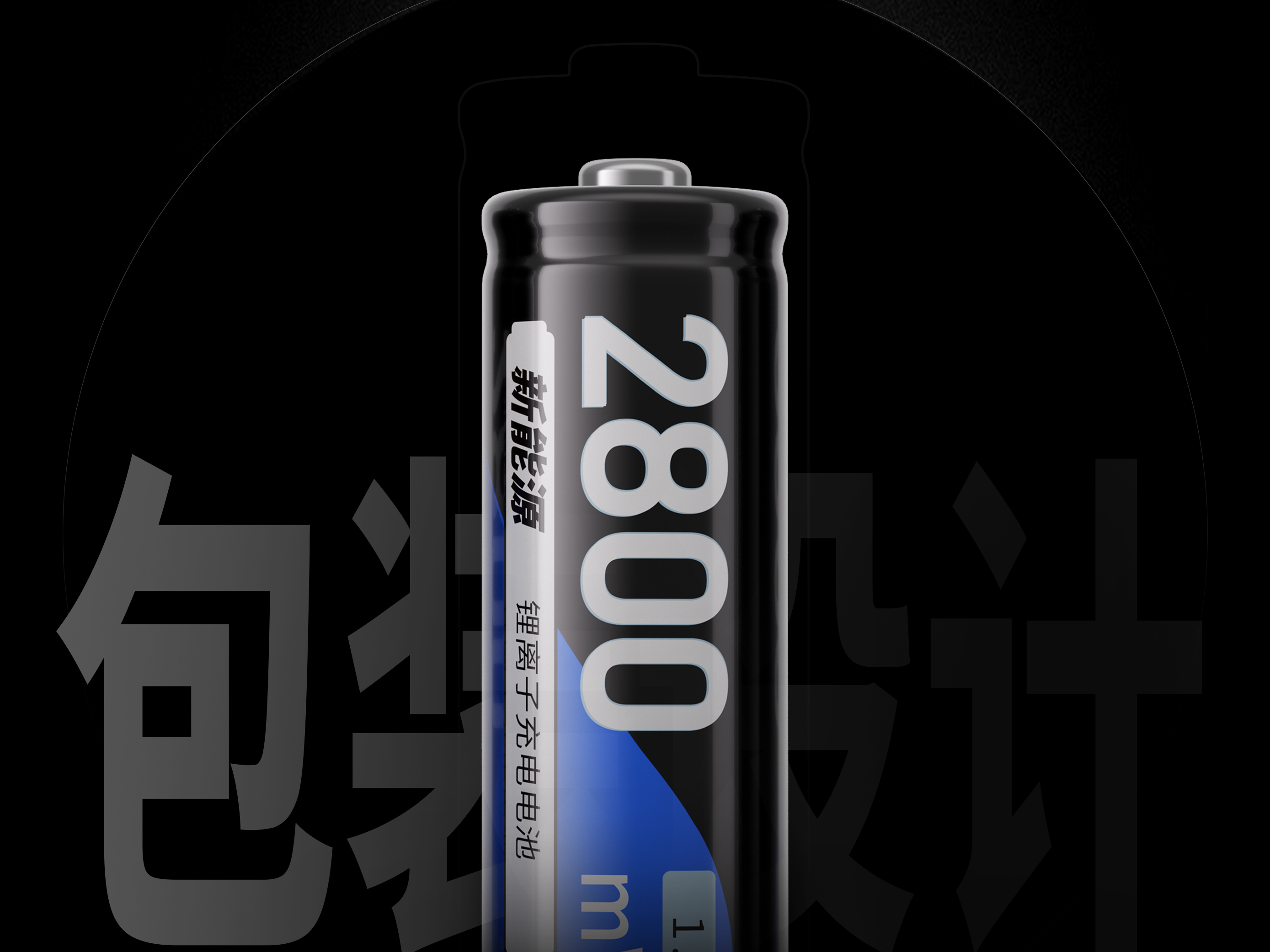 倍量-品牌包装设计_朕要回幼儿园深造-站酷ZCOOL