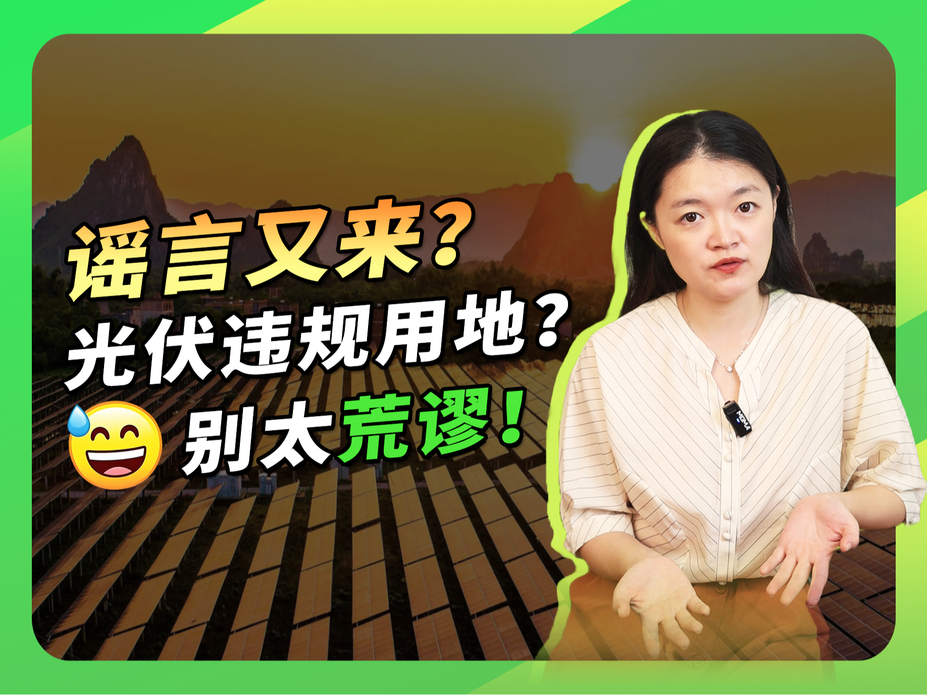 视频号日常作品案例_Jolly_haha-站酷ZCOOL