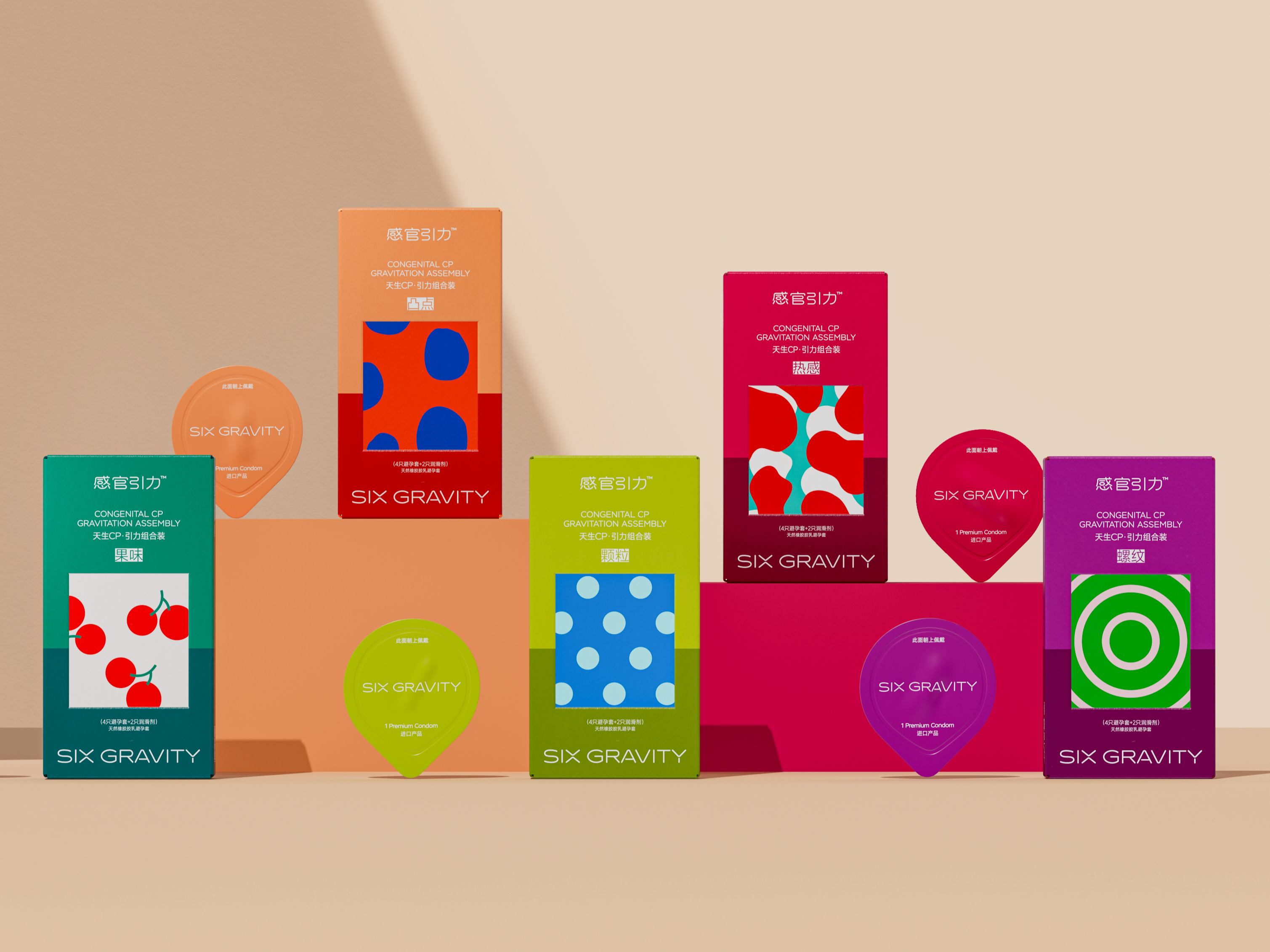 NDL纽带设计｜感官引力亲密关系品牌塑造_NewDesignLab-站酷ZCOOL