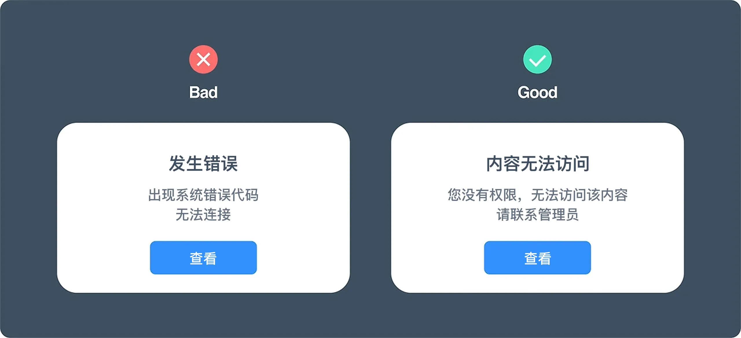 UX文案设计不踩坑！6个原则，写出清晰实用的文案_Clip设计夹-站酷ZCOOL