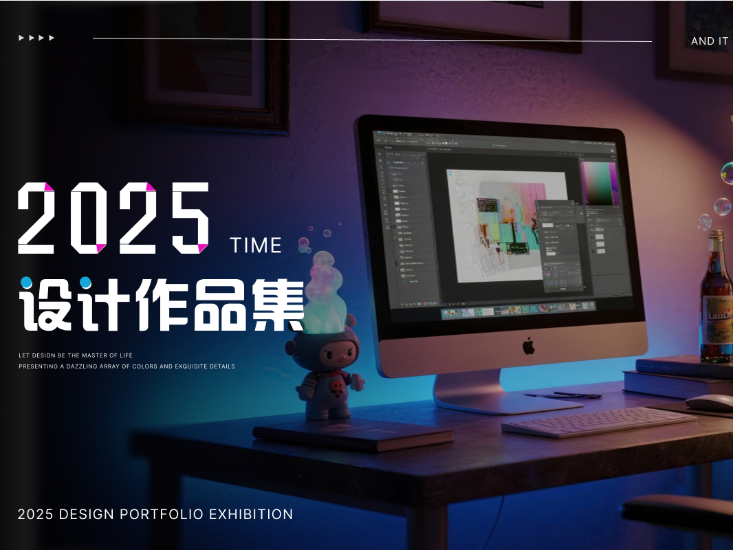 sheep的25年品牌/平面作品集🔥_sheep浩设计室-站酷ZCOOL