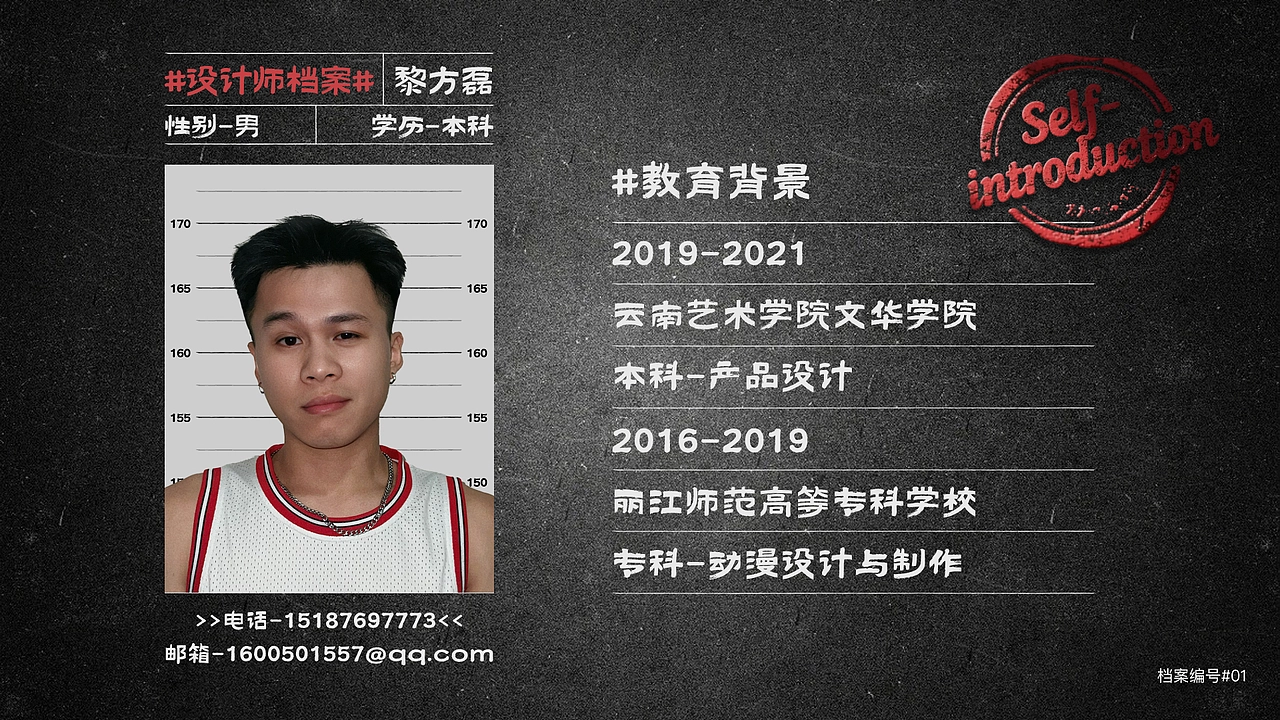 「视觉设计师」档案_花子97-站酷ZCOOL