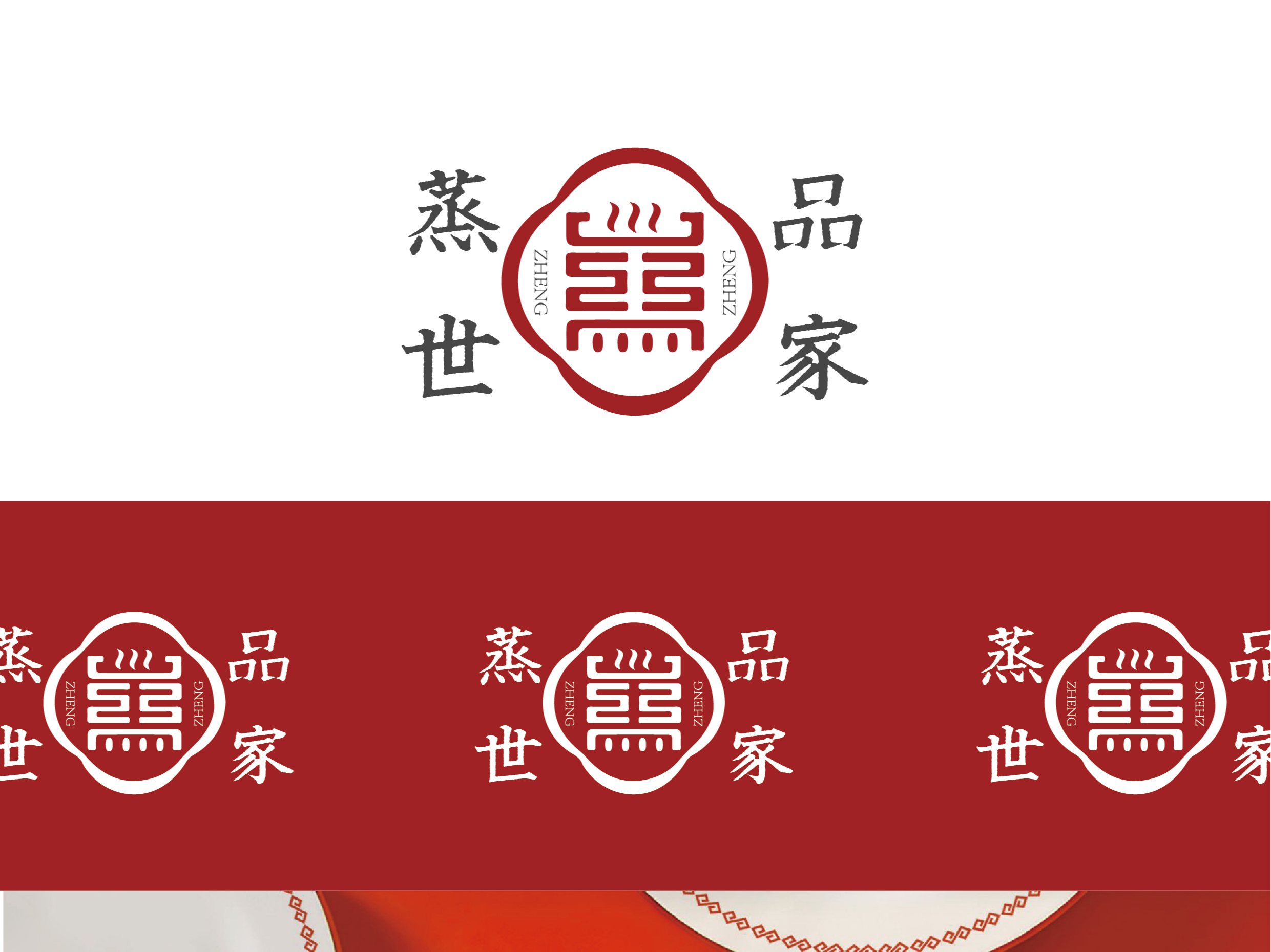 餐饮LOGO设计_康的设计0516-站酷ZCOOL