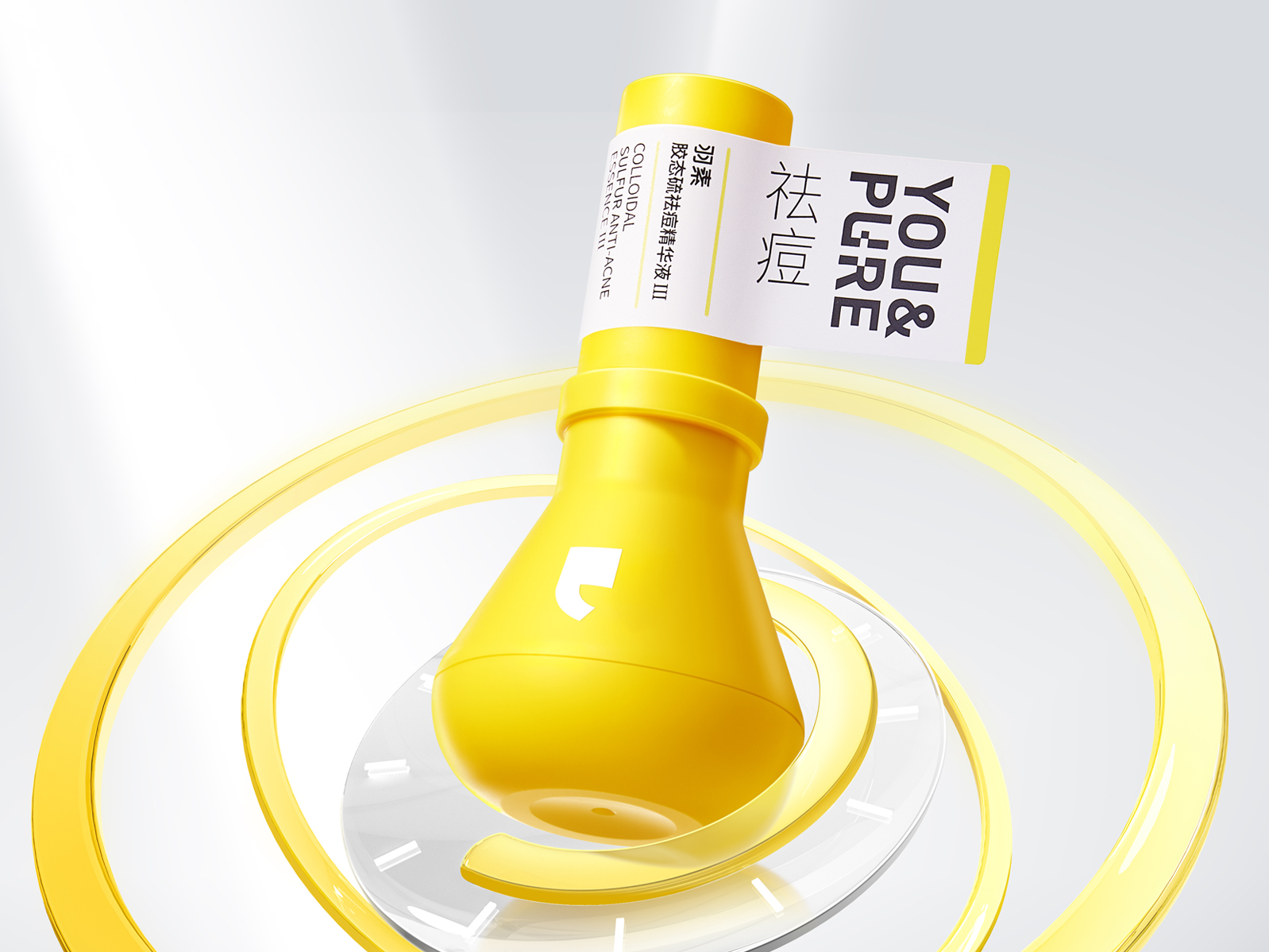 YOU&PURE.羽素品牌&大灯泡超级商品创建_boombrand兴之-站酷ZCOOL