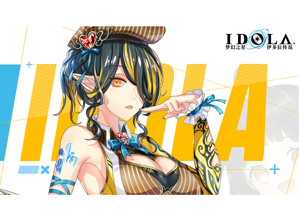 2022 作品集 Banners/Screenshots/海报 01（网易）_xpgqd-站酷ZCOOL