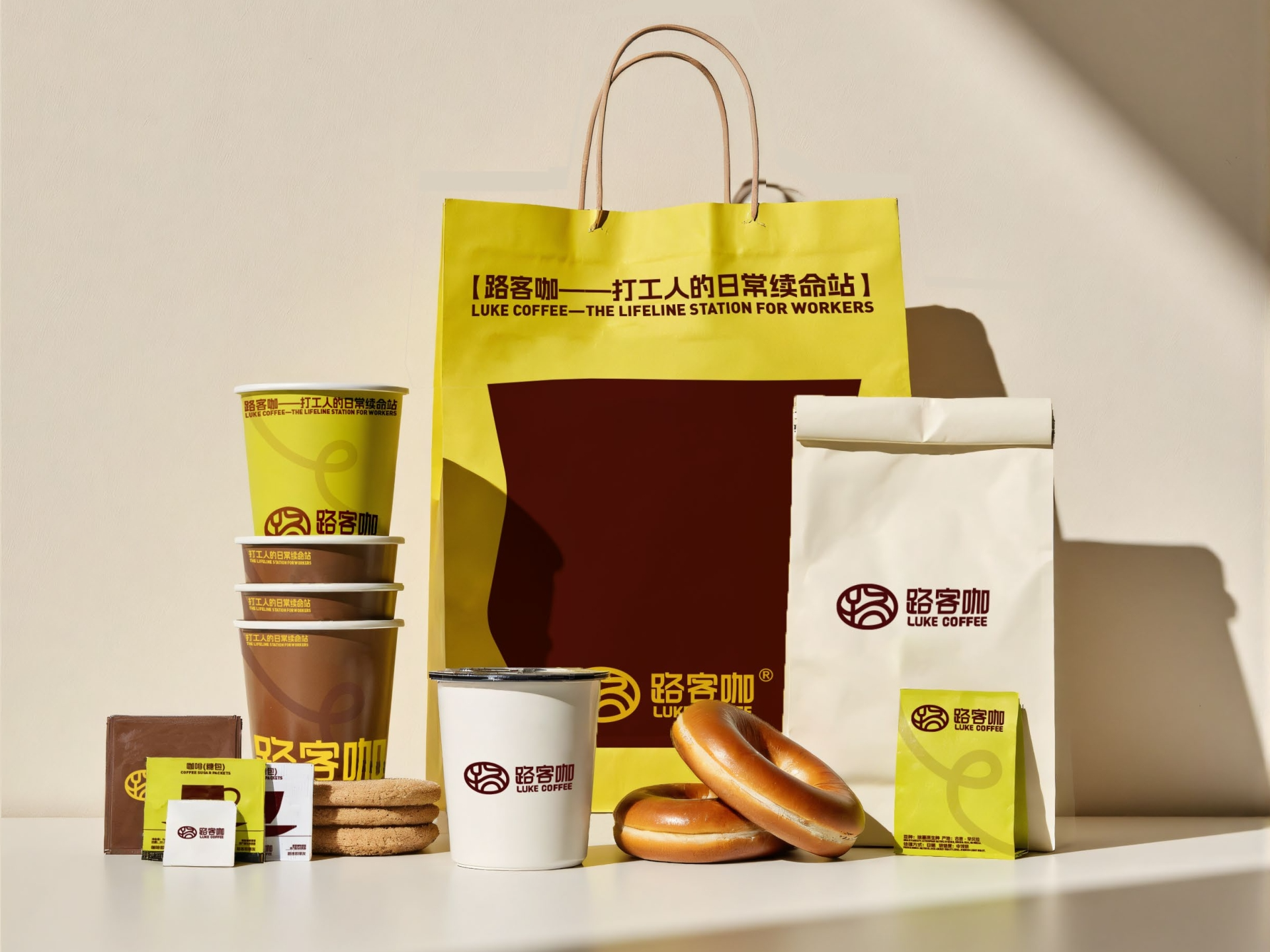 路客咖LUKE COFFEE | 品牌全案设计_seaseasun-站酷ZCOOL