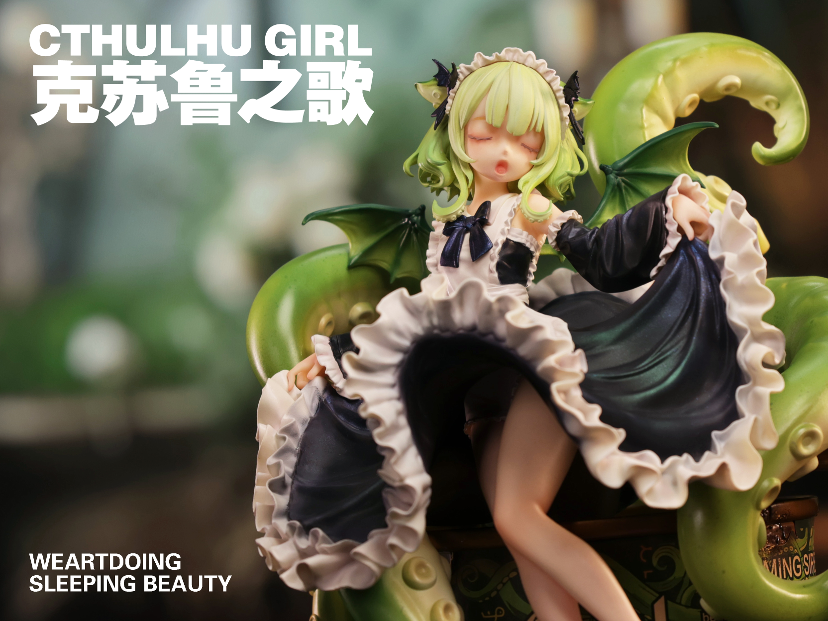 克苏鲁之歌 · 来自深渊的旋律仍在回荡_WeArtDoing-站酷ZCOOL