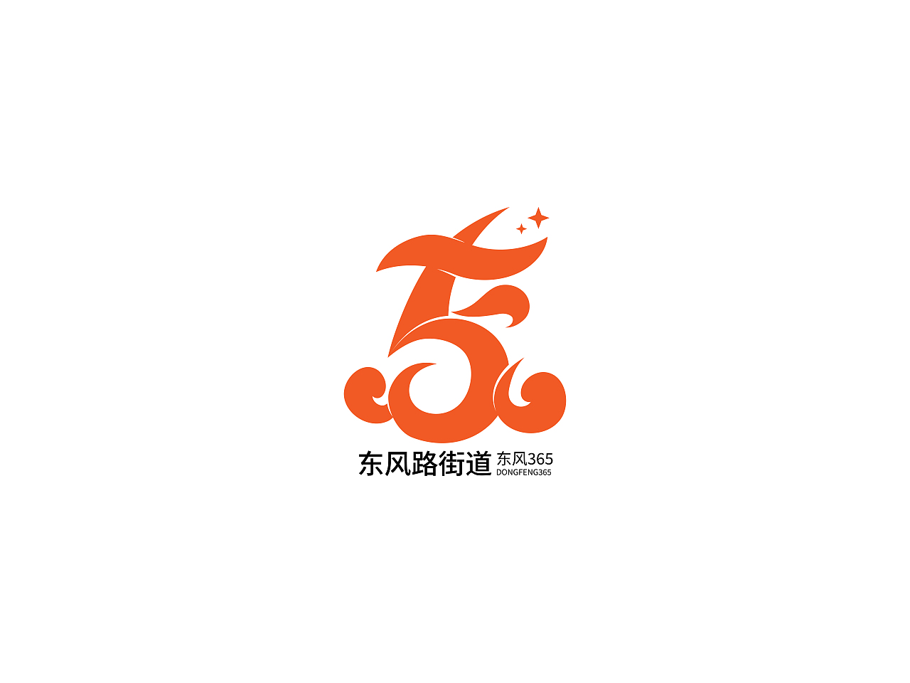 Logo Collection - Oct._stay666_SSS-站酷ZCOOL