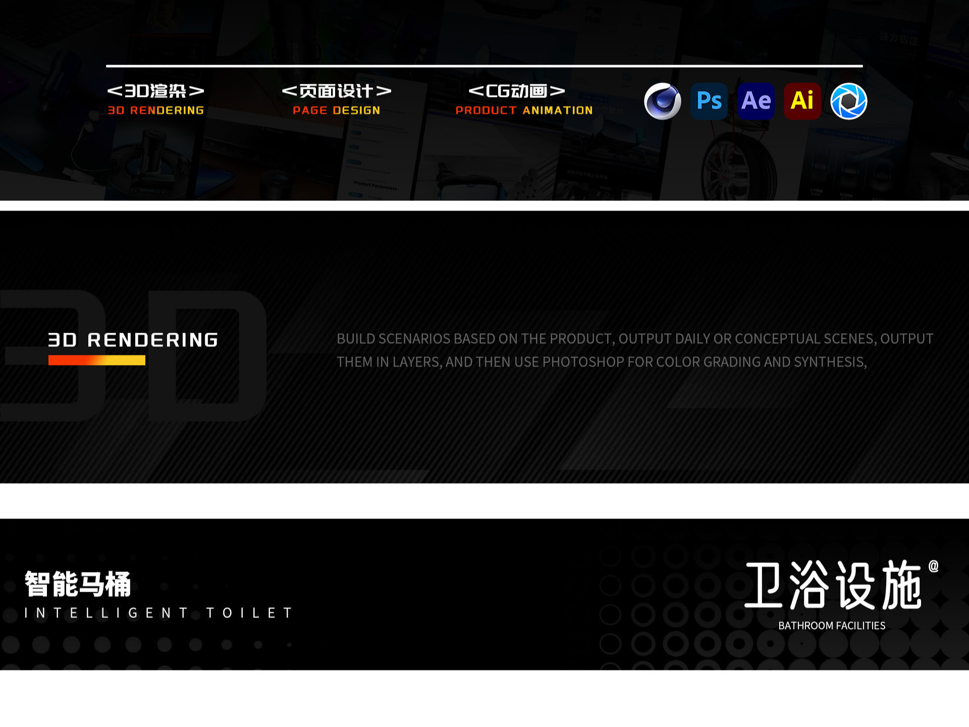 电商作品集_酷酷头-站酷ZCOOL