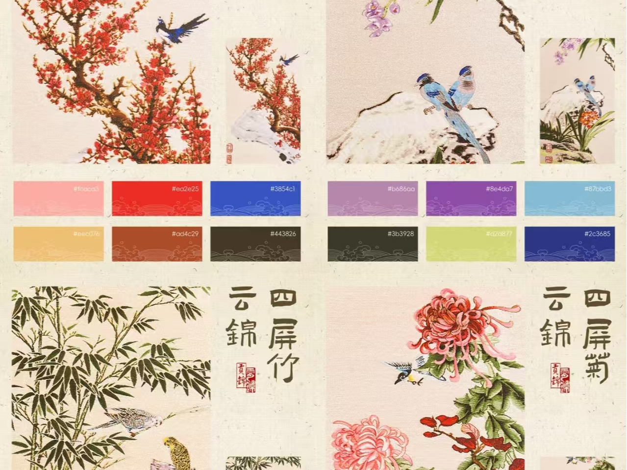 梅兰竹菊图片高清图片_素材网站_图片免费下载-ZCOOL站酷