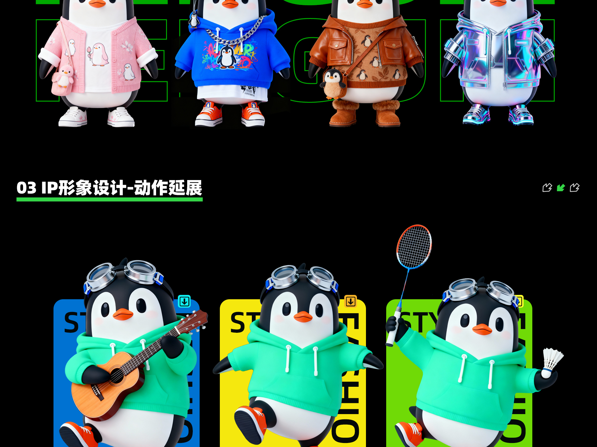 原创 | IP形象设计_钟小钟zhong-站酷ZCOOL