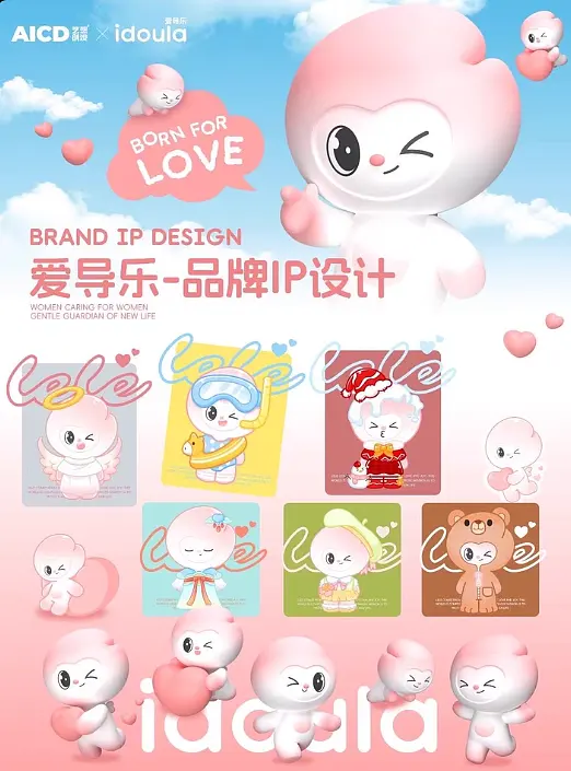 48小时出稿｜工装效果图设计_大白888-站酷ZCOOL