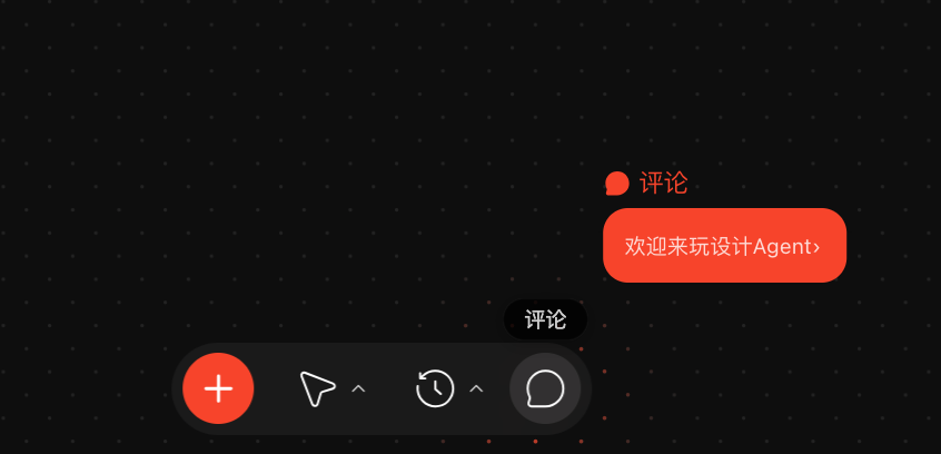 站酷设计Agent｜官方玩家指南_站酷会员-站酷ZCOOL