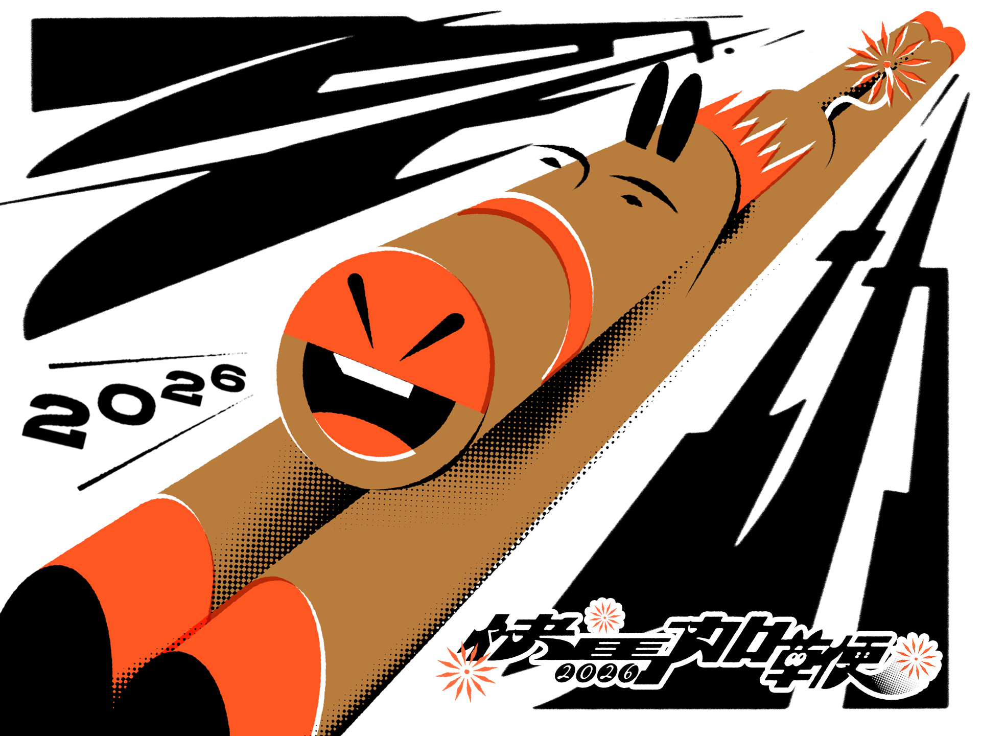 快马加鞭系列_Findwhy-站酷ZCOOL