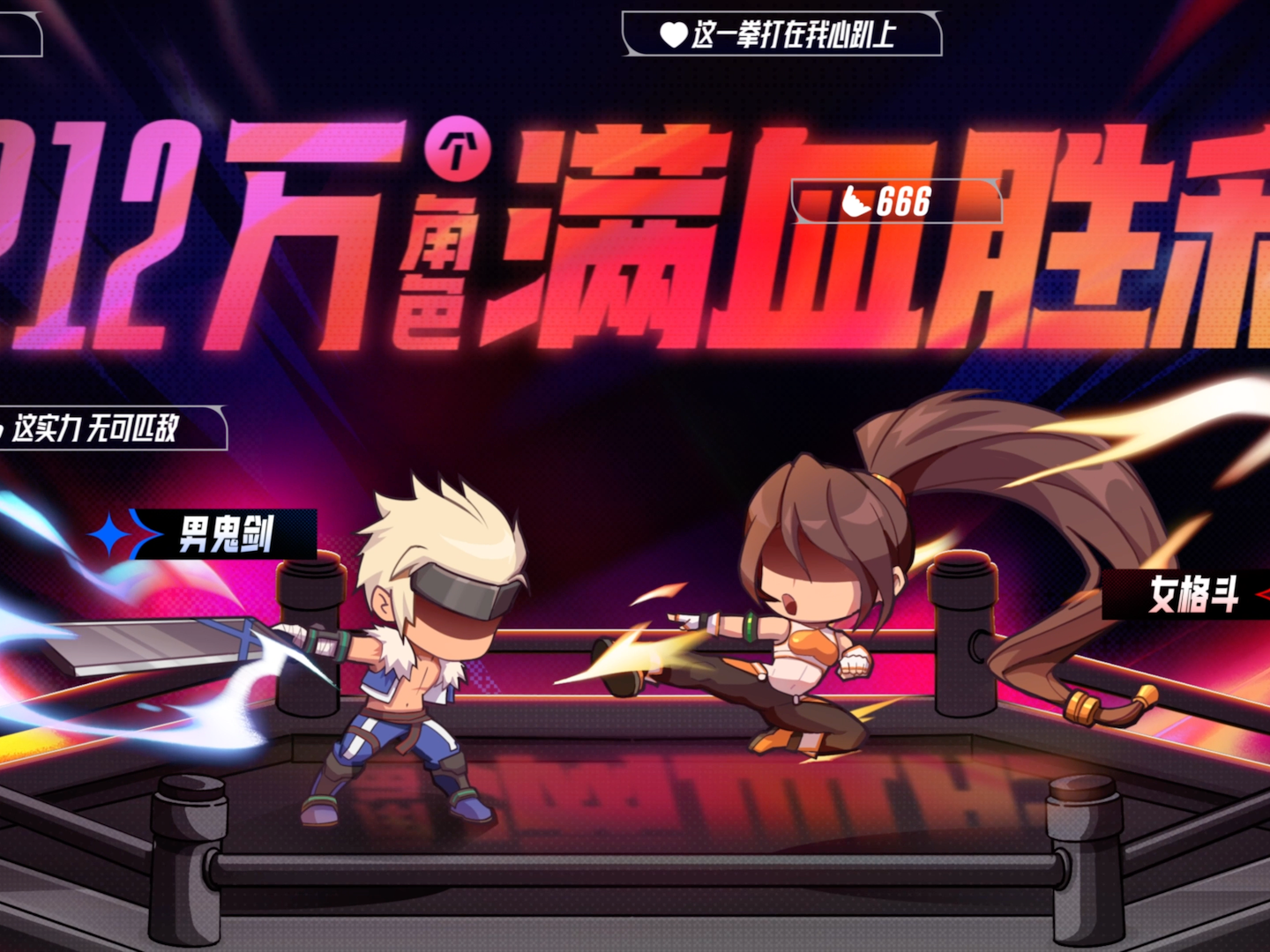 DNF_素材网站_图片免费下载-ZCOOL站酷