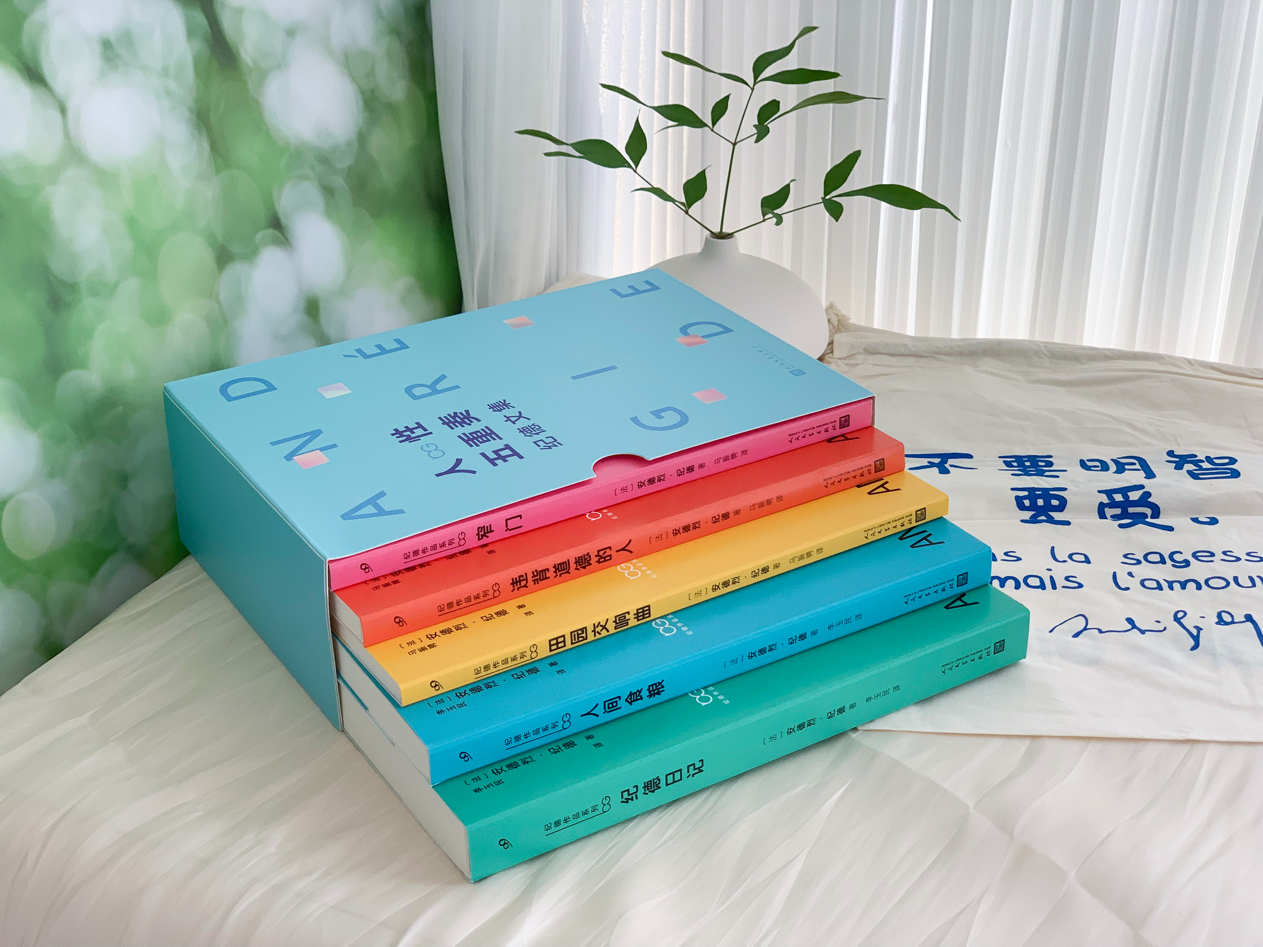 书籍设计｜纪德作品系列_喵咕噜123-站酷ZCOOL