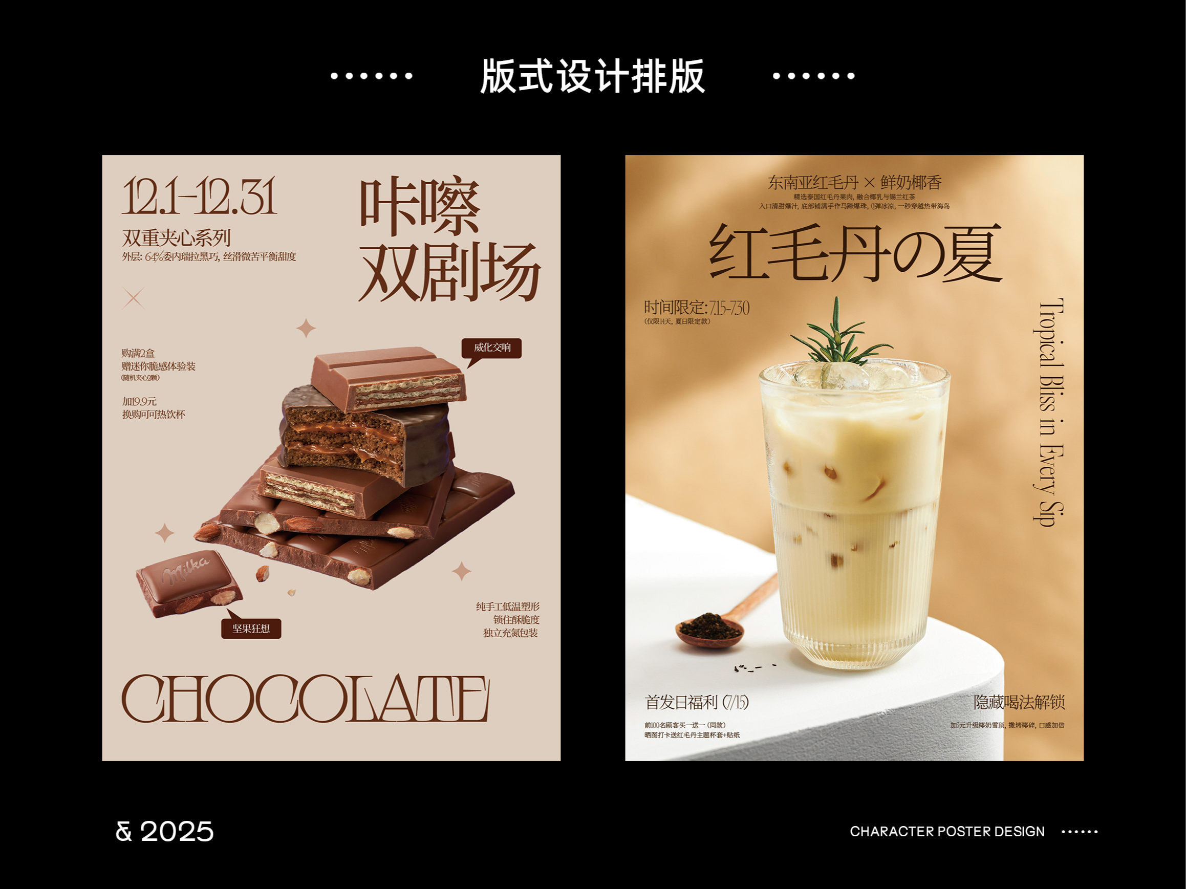 版式设计排版_PgAp-站酷ZCOOL