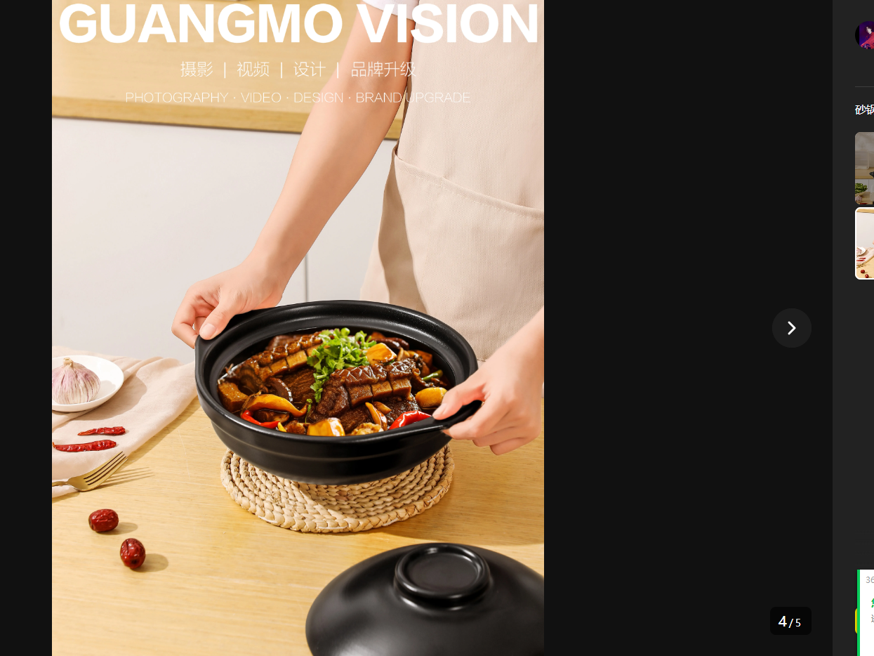 砂锅_PuYmiko-站酷ZCOOL