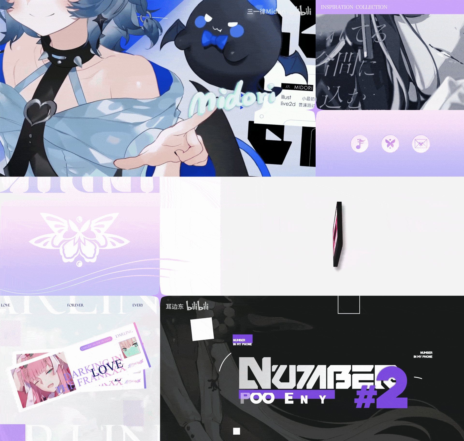 PAO Group | 阴阳师 | 梦引蝴蝶精MV_泡面集团-站酷ZCOOL